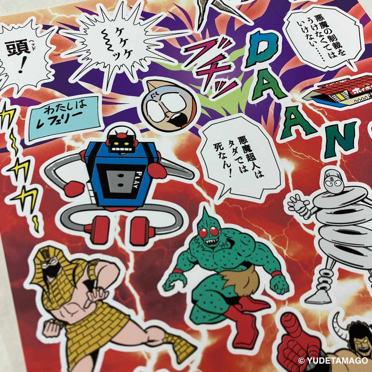 KMC キン肉マン吸着ステッカーシート 7人の悪魔超人 – キン肉マン公式オンラインストア KIN29.COM