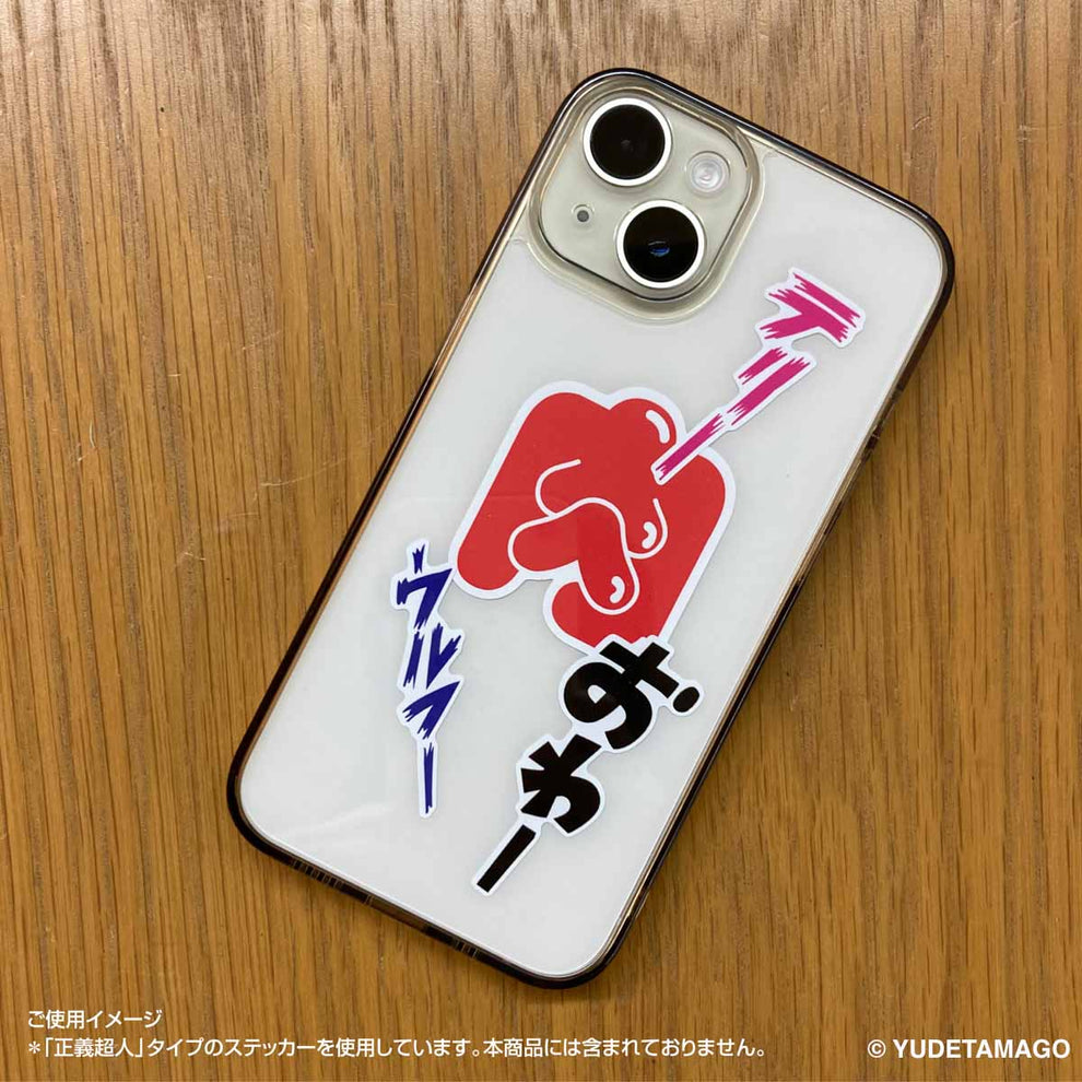 KMC キン肉マン吸着ステッカーシート 7人の悪魔超人 – キン肉マン公式オンラインストア KIN29.COM