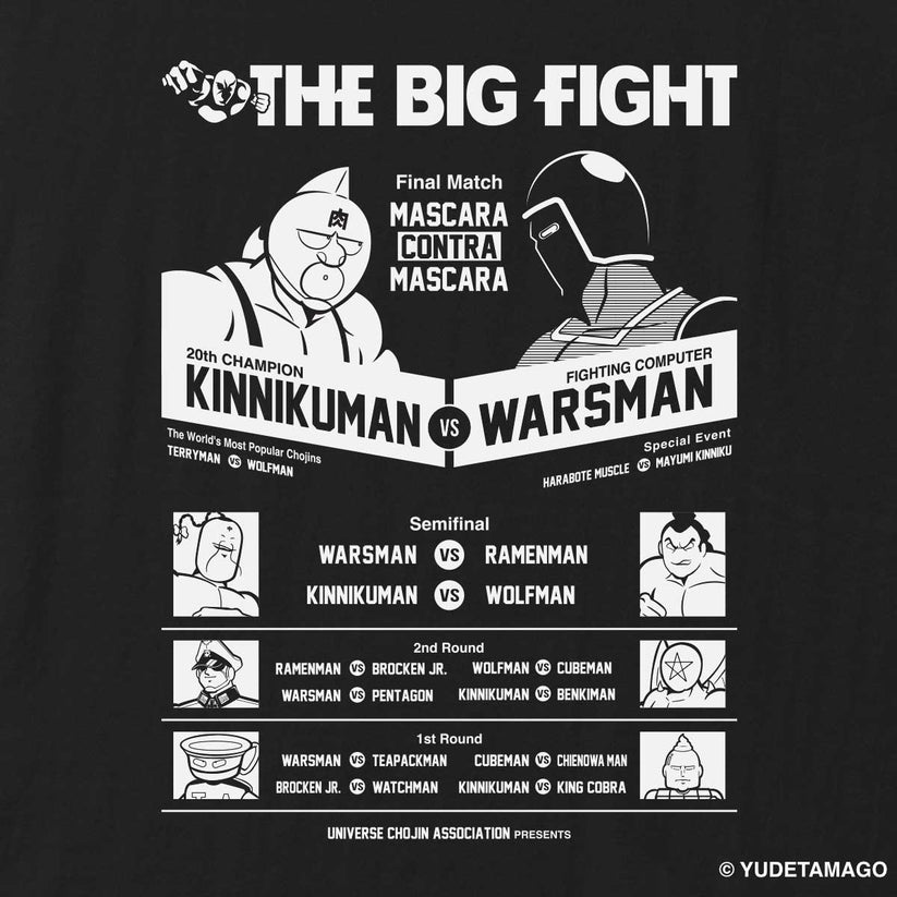 KMC THE BIG FIGHT ロンT – キン肉マン公式オンラインストア KIN29.COM