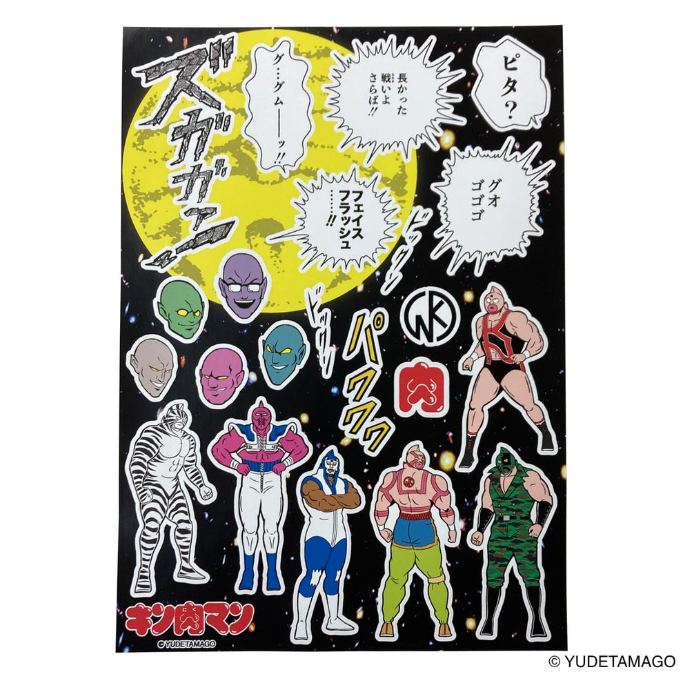 KMC キン肉マン吸着ステッカーシート DP – キン肉マン公式オンラインストア KIN29.COM