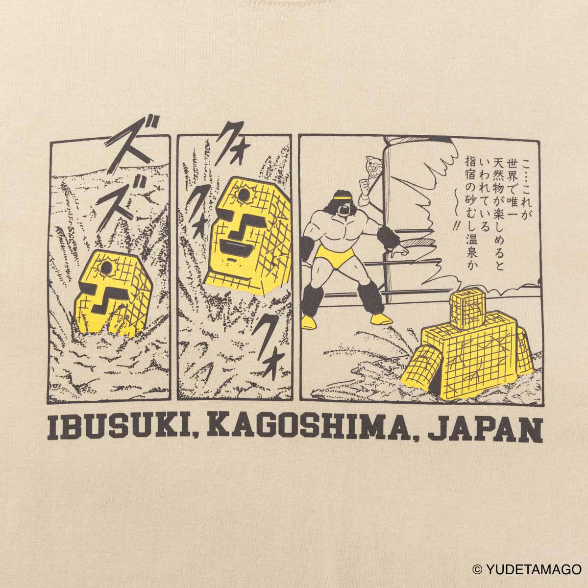 KIN29.COM サンシャイン IBUSUKI Tシャツ – キン肉マン公式オンラインストア KIN29.COM