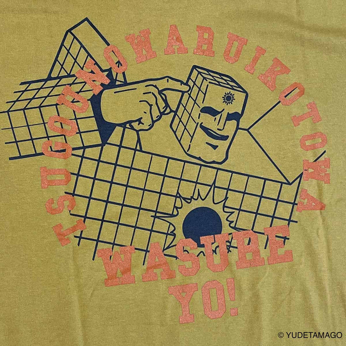 TOHOKU 都合の悪いことは忘れよ Tシャツ – キン肉マン公式オンラインストア KIN29.COM