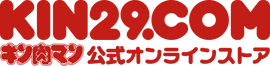 SpiceSeed – キン肉マン公式オンラインストア KIN29.COM